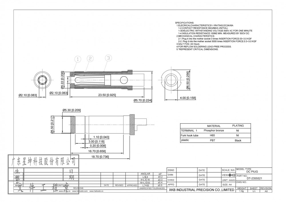 XKB Connection DT-2355521 technical drawing and specification