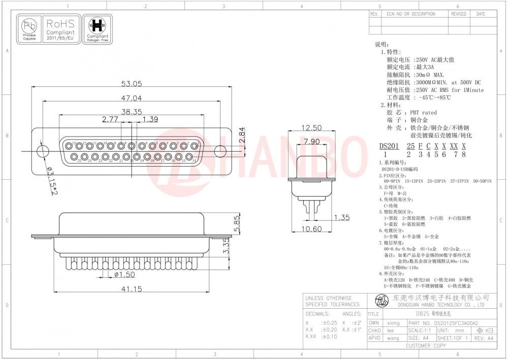 DS20125FC3A00A2 technical document preview