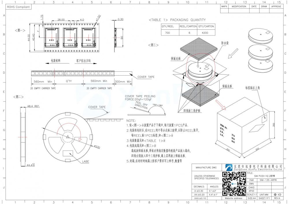 SIM-135-ARP8 technical drawing page 2