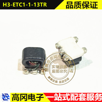 HenryTech H3-MABA-011118 Balun Chip