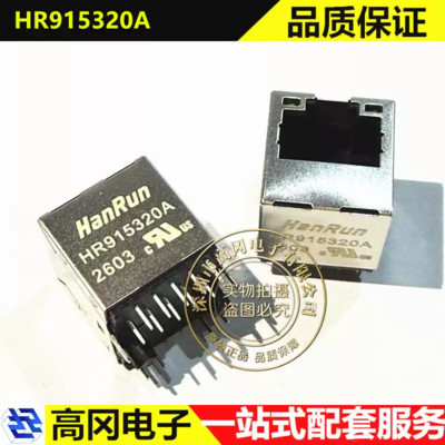 HenryTech H3-ETC1-1-13TR for sale
