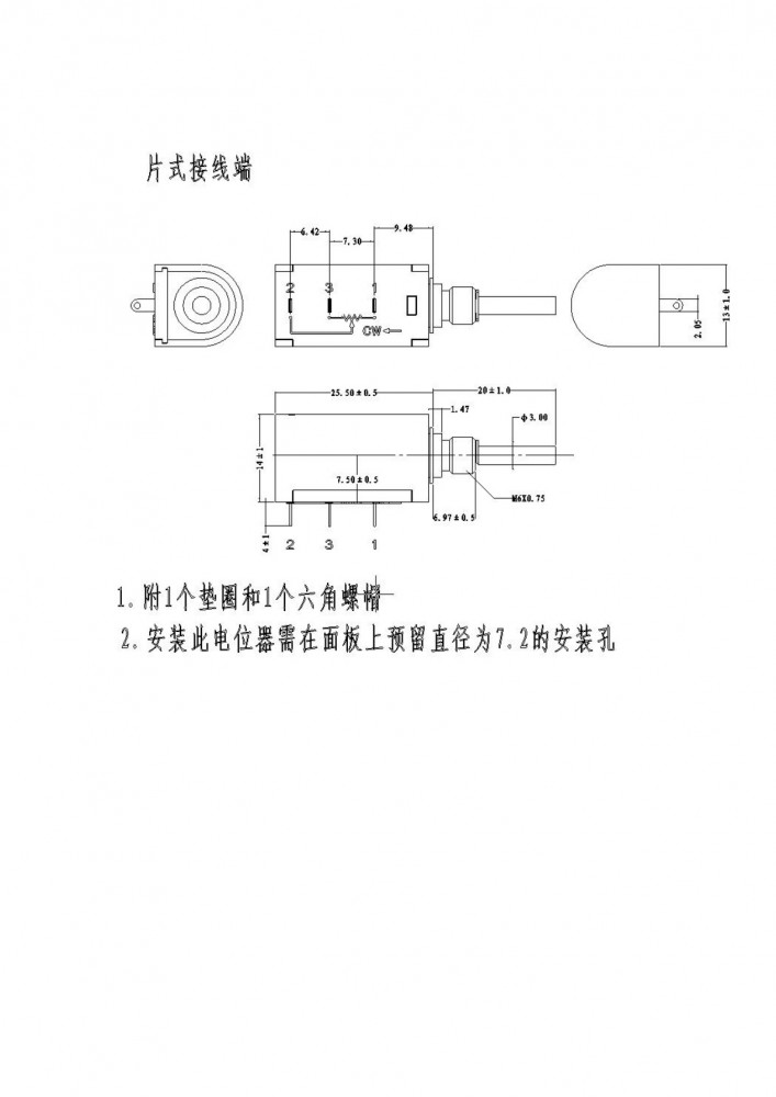 BOCHEN WXD3-11-2K technical document page 4