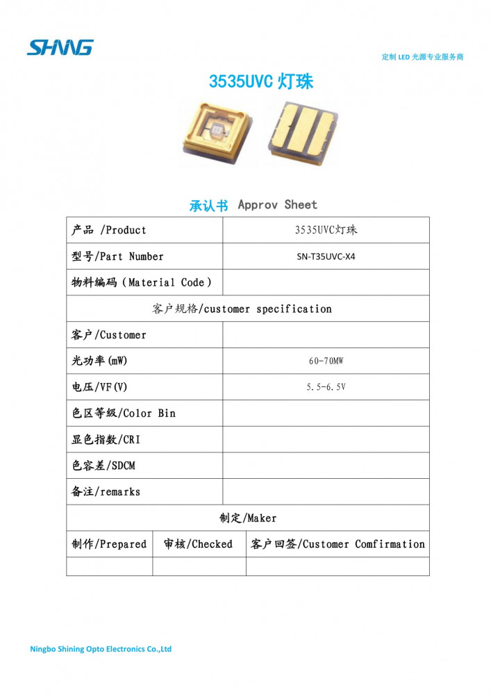 SN-T35UVC-X4 datasheet page 1