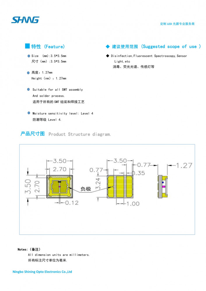 SN-T35UVC-X4 datasheet page 2