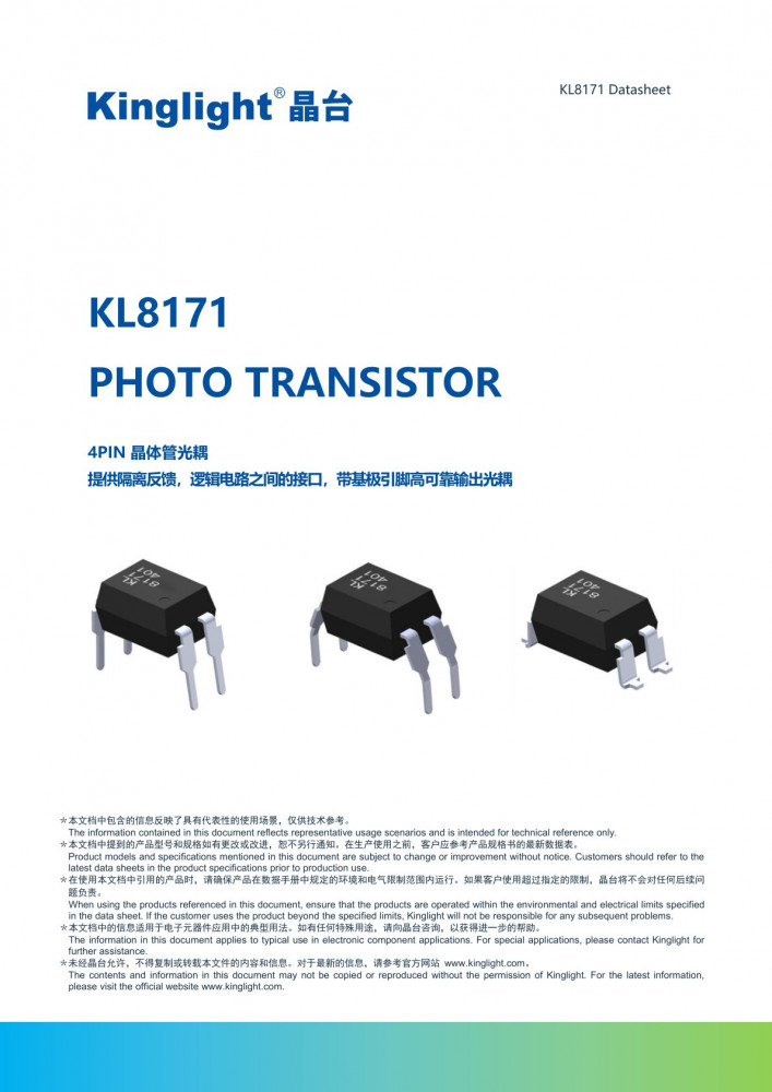 KL8171 technical document page 1