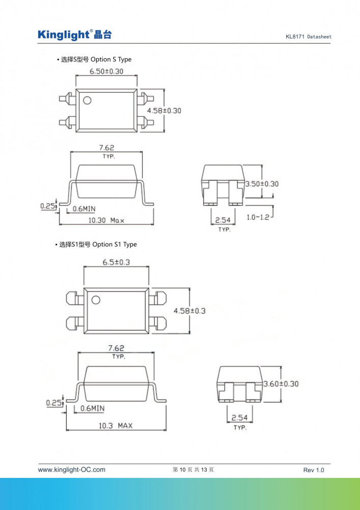 KL8171 technical document page 10