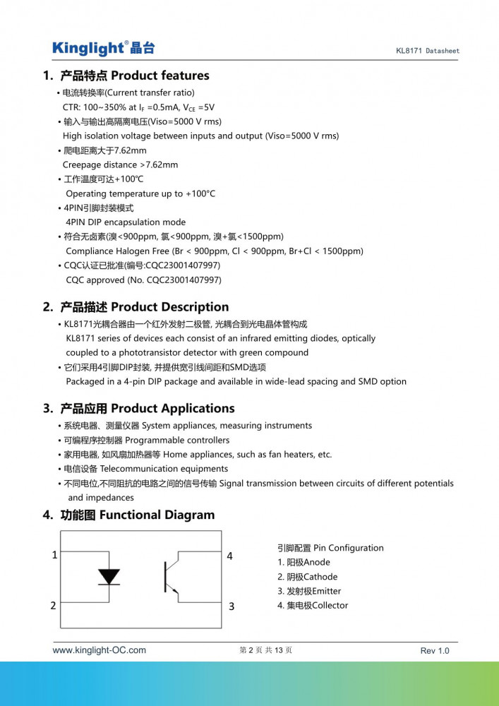 KL8171 technical document page 2