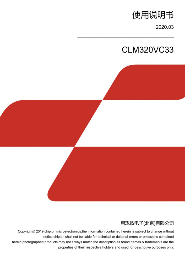 CLM320VC33 datasheet page 1
