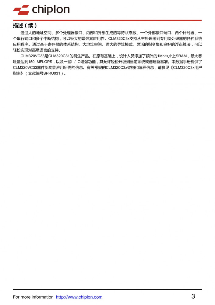 CLM320VC33 datasheet page 3