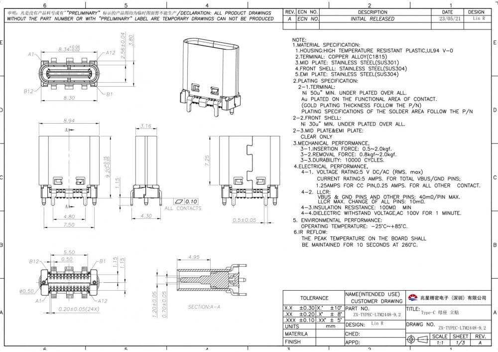 Megastar ZX-TYPEC-LTM2448-9.2 drawing page 1