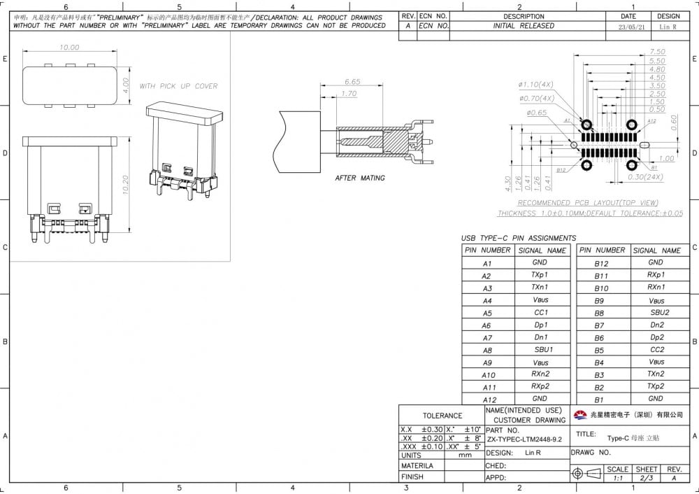 Megastar ZX-TYPEC-LTM2448-9.2 drawing page 2