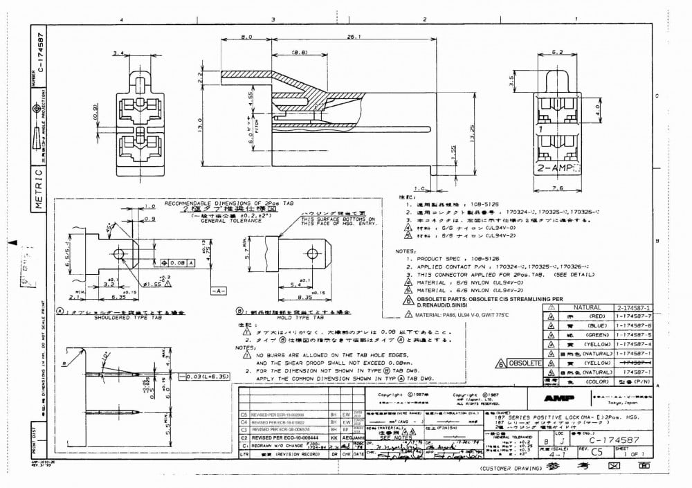 TE Connectivity 174587-1 technical drawing preview