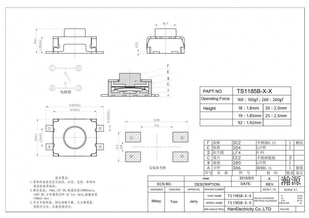 TS1185B16020 installation reference drawing