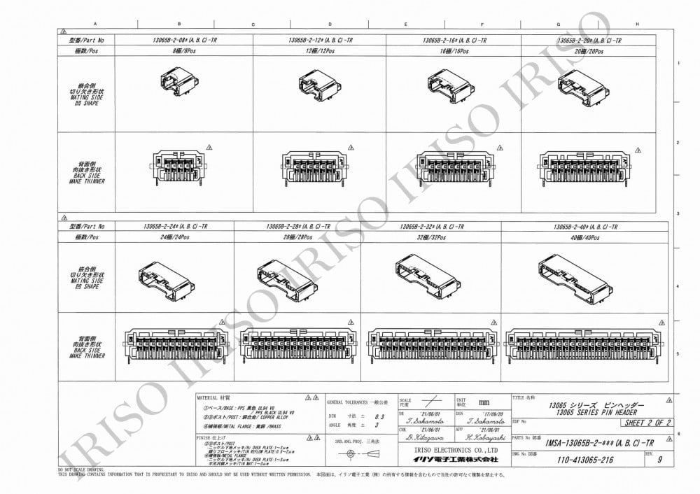 IRISO 13065B-2 connector drawing page 2