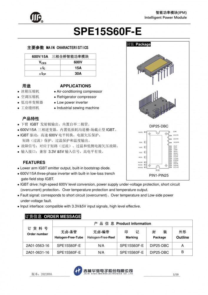 SPE15S60F-E datasheet page 1