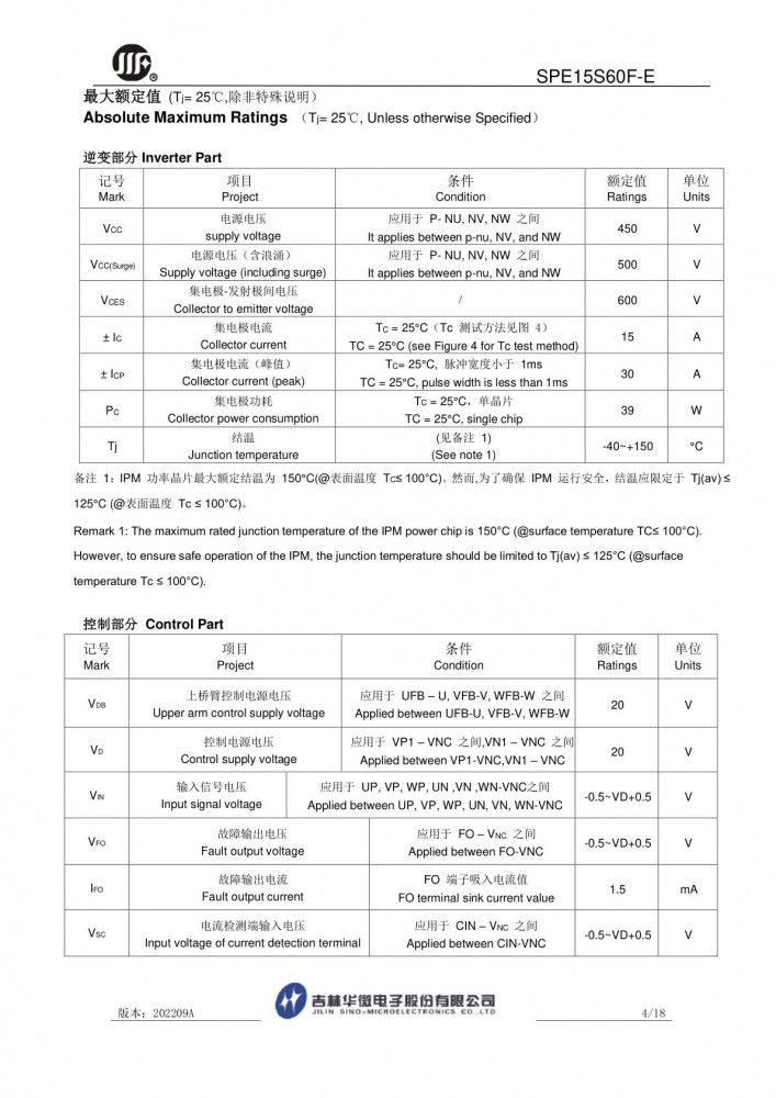 SPE15S60F-E datasheet page 4