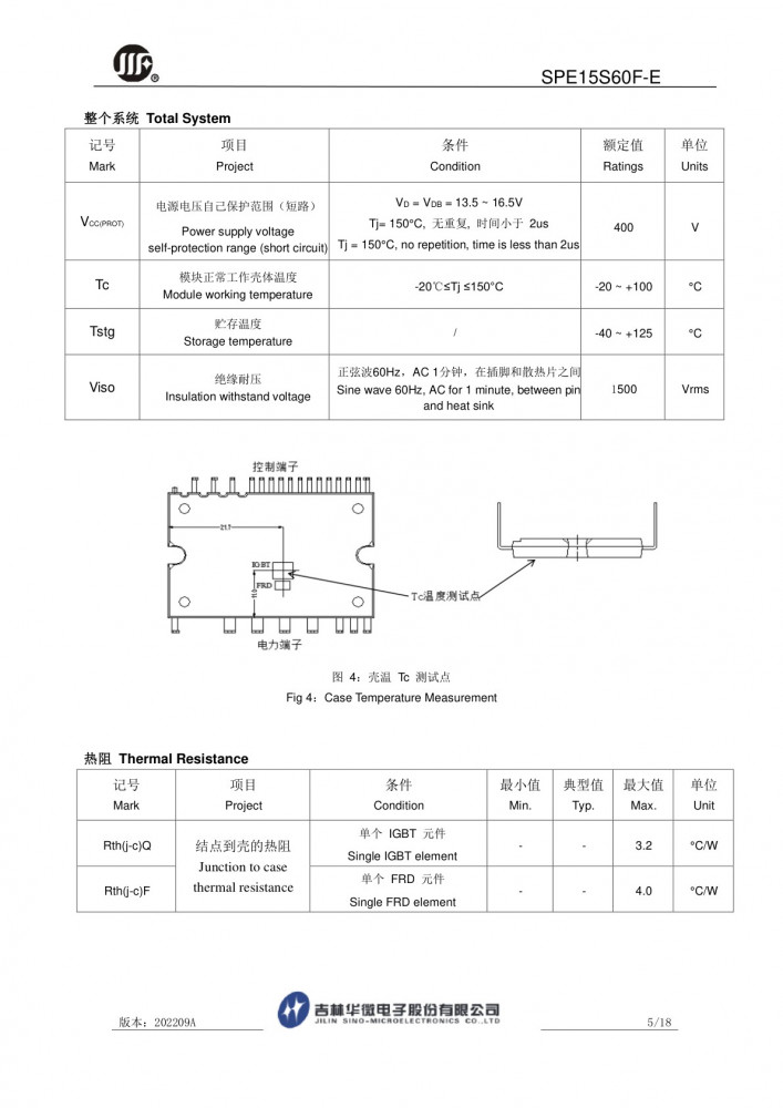 SPE15S60F-E datasheet page 5