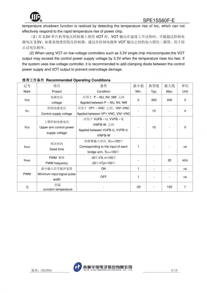 SPE15S60F-E datasheet page 9