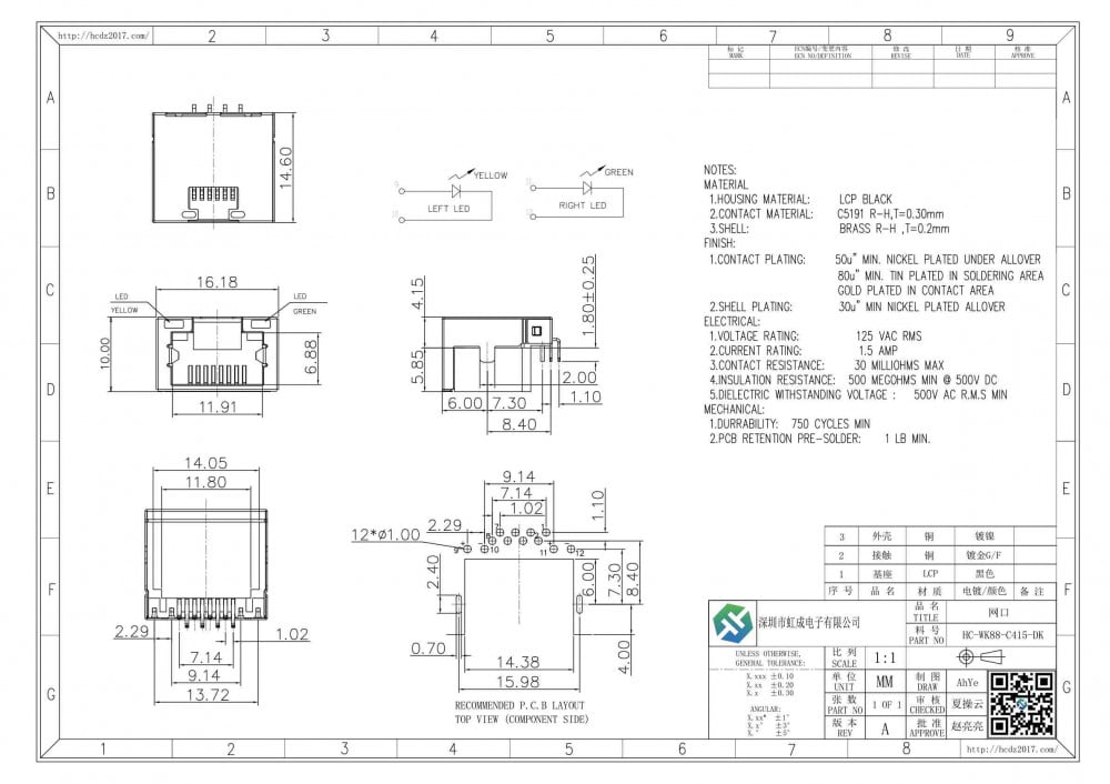 HC-WK88-C415-DK technical drawing