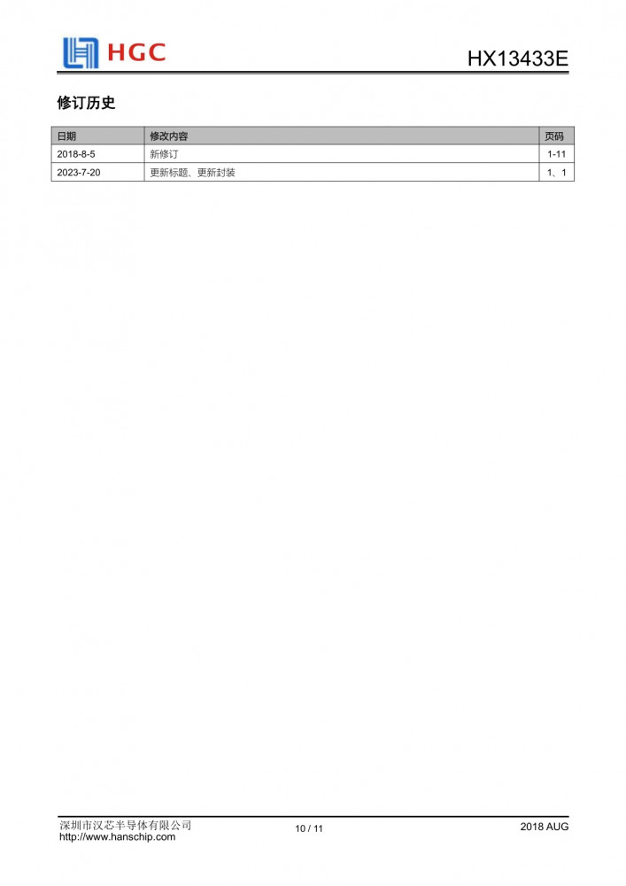 HX13433E datasheet page 10