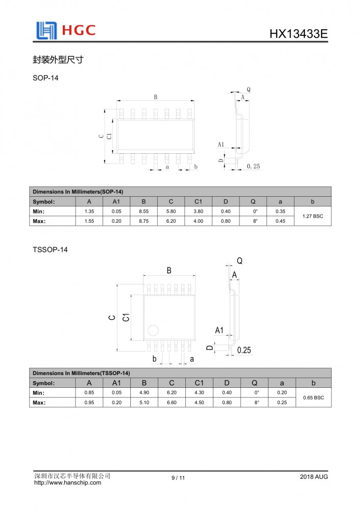 HX13433E datasheet page 9