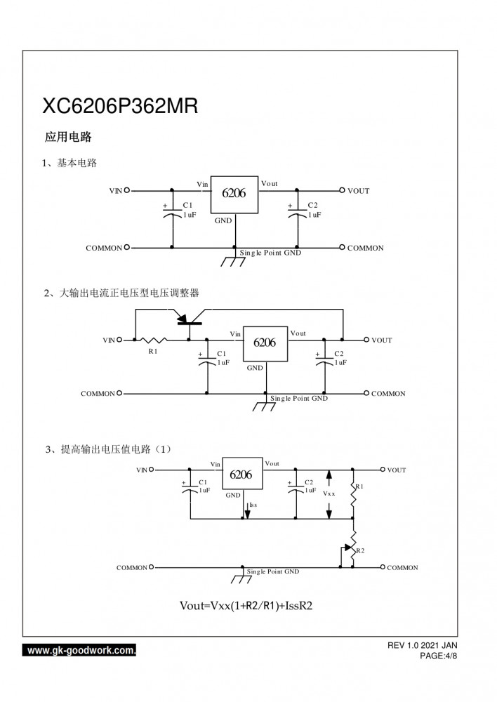 XC6206P362MR-GK datasheet page 4