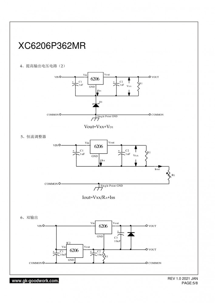 XC6206P362MR-GK datasheet page 5