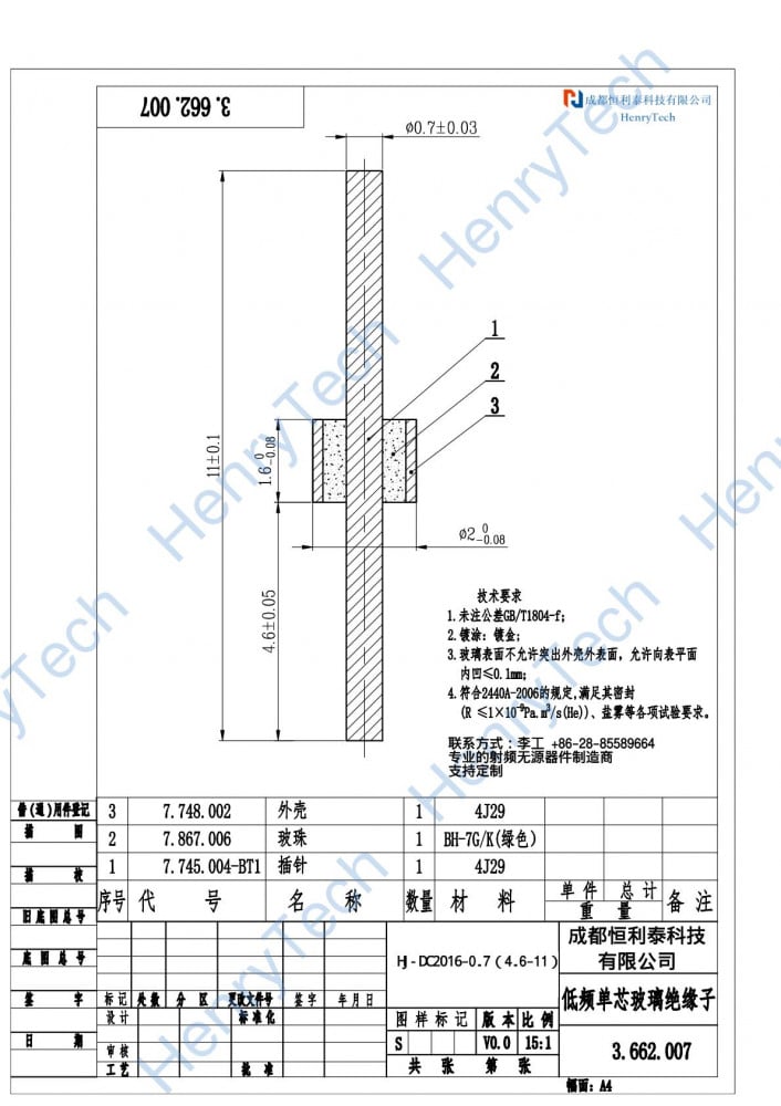 HenryTech product document page 1