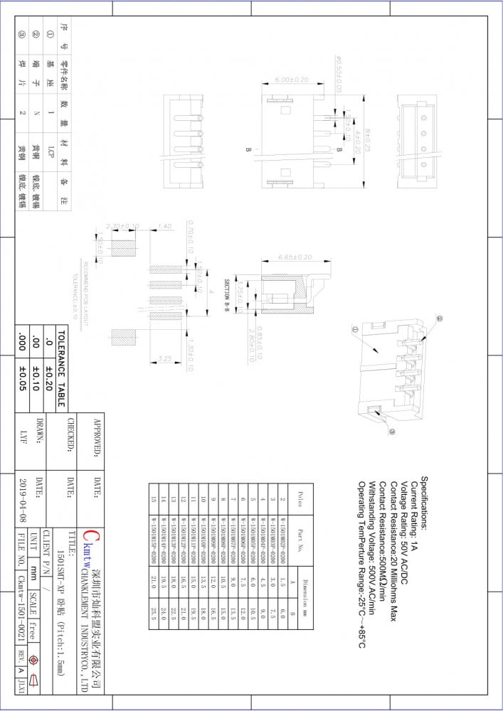 W-1501M07P-0200 technical document page