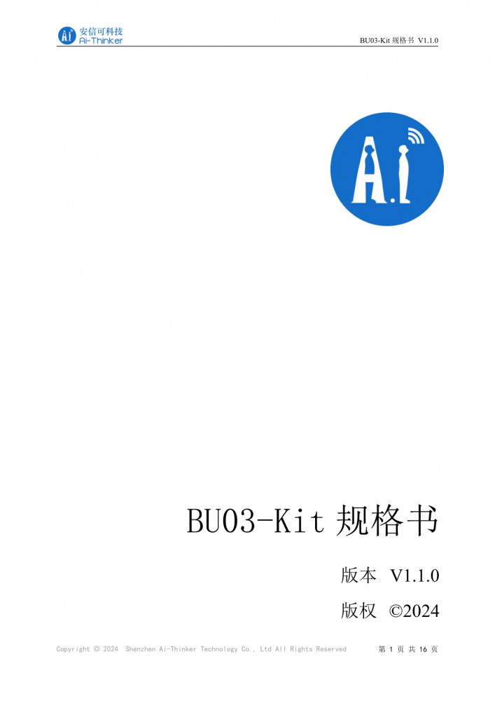 BU03-Kit specification page 1