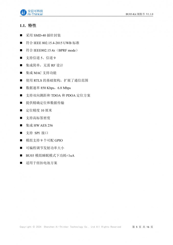BU03-Kit specification page 5