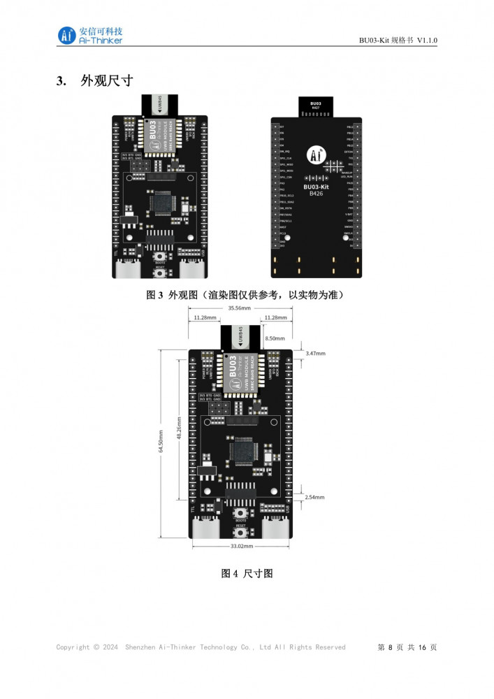 BU03-Kit specification page 8