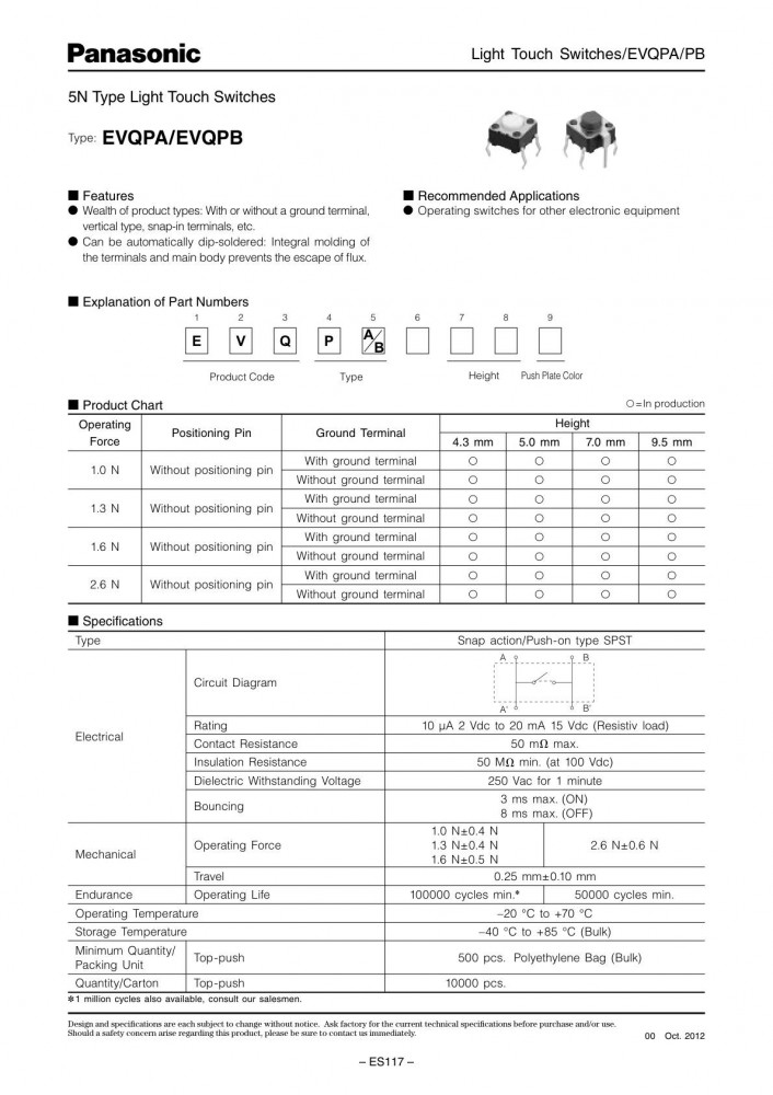 EVQPA product documentation page 1