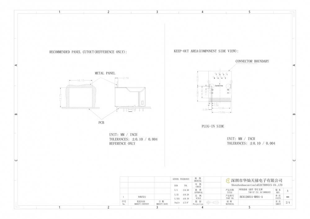 HC612601A-M891-A drawing page 2