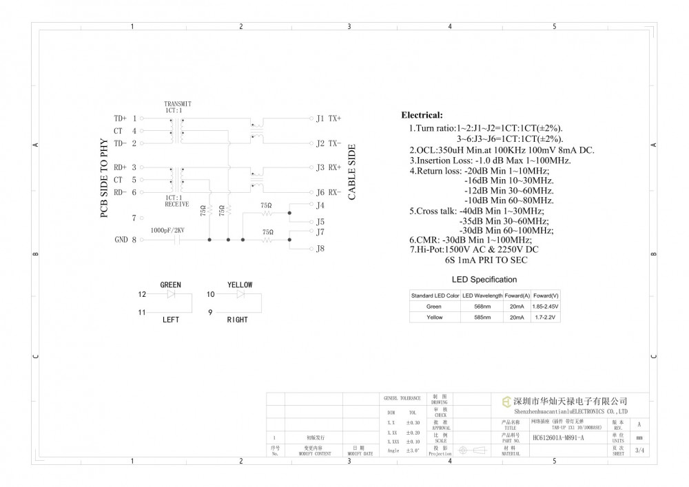 HC612601A-M891-A drawing page 3