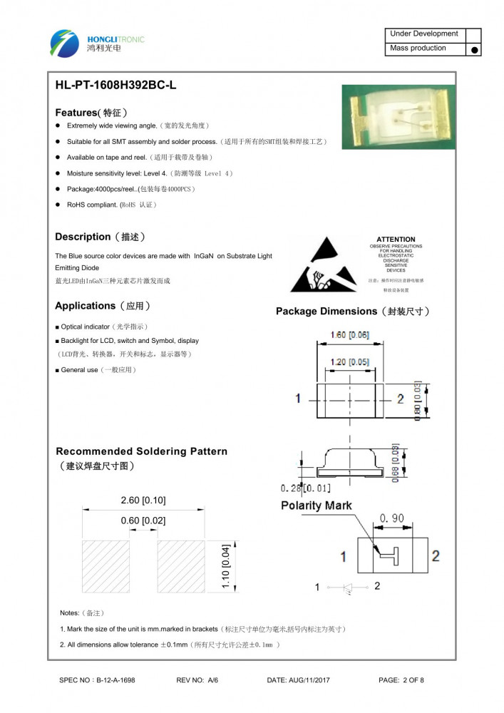 HL-PT-1608H392BC-L datasheet page 2