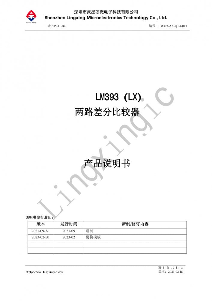 LM393DR(LX) datasheet page 1