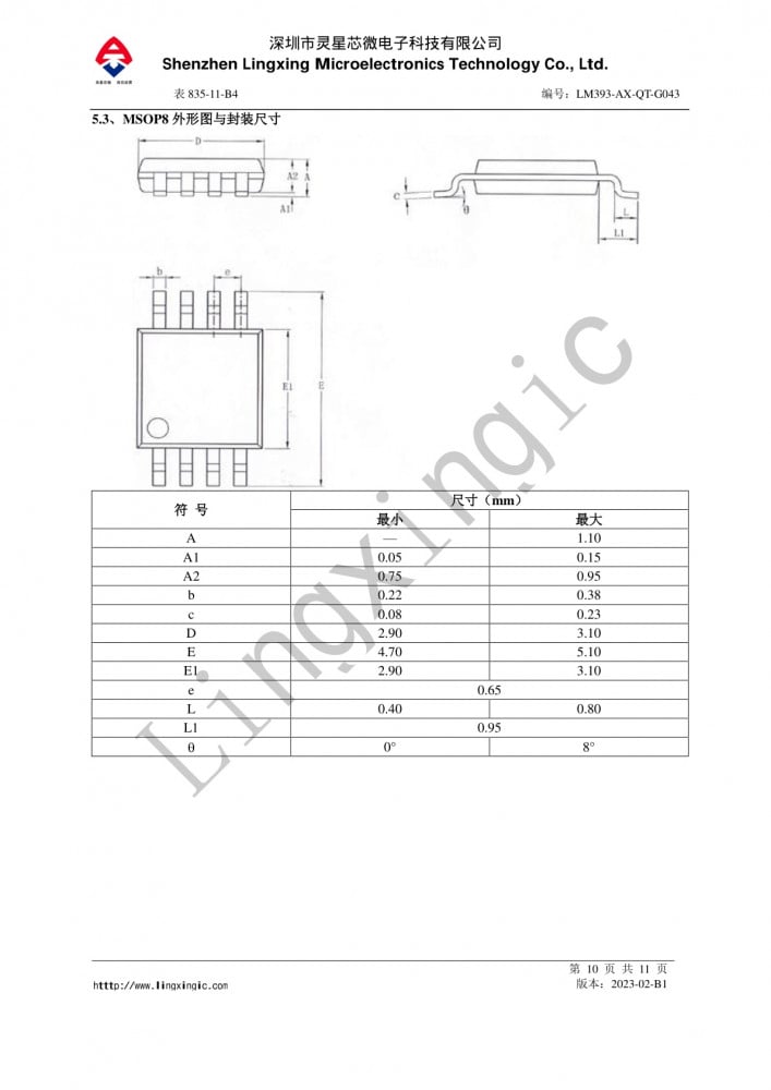 LM393DR(LX) datasheet page 10