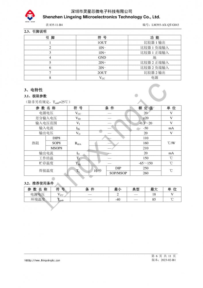 LM393DR(LX) datasheet page 6