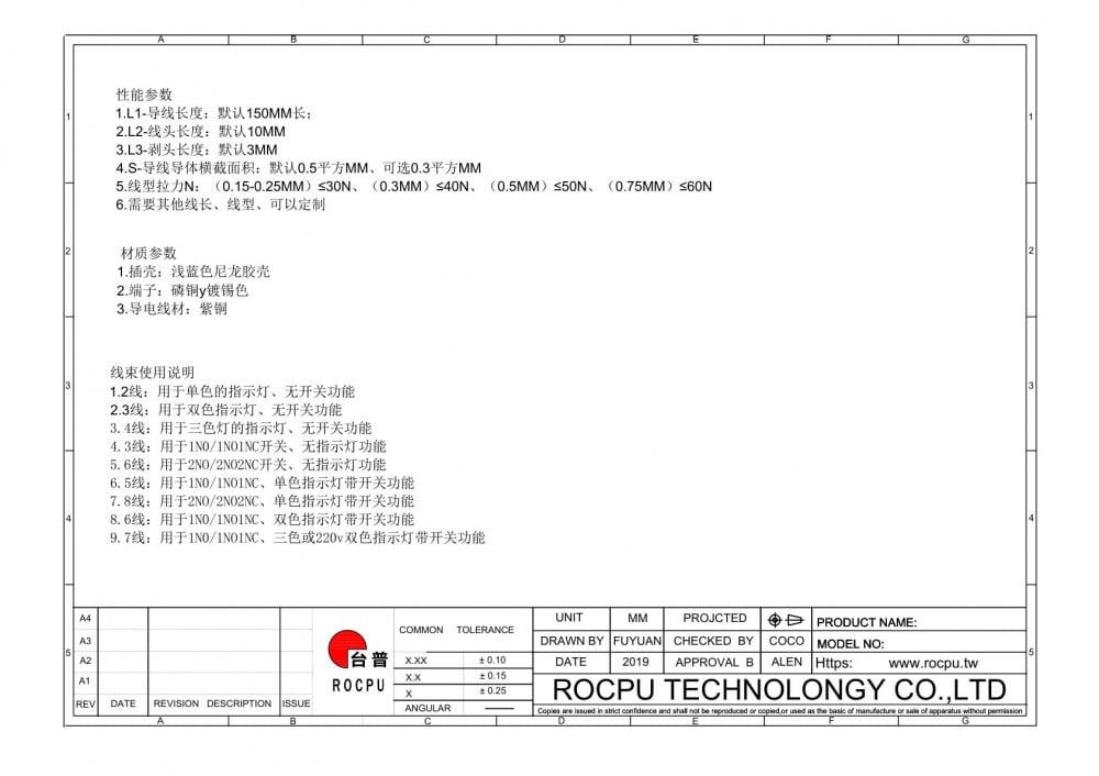 TP92213P224RA5150 technical document page 5
