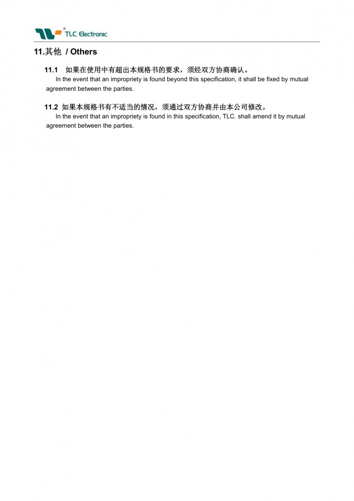 TA2VT series datasheet page 8