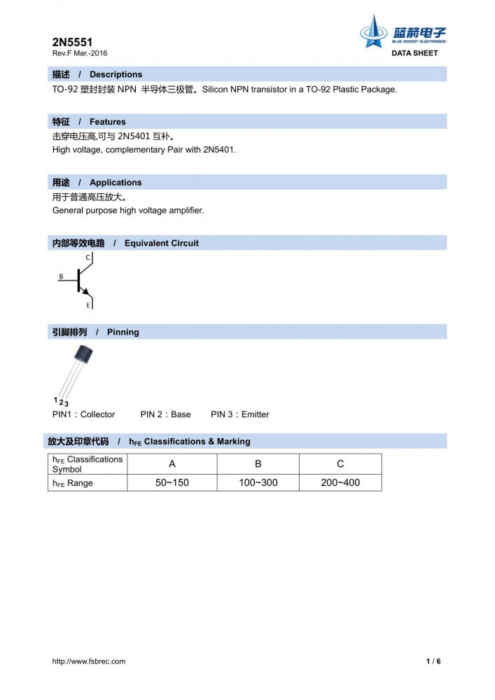 2N5551-B datasheet page 1