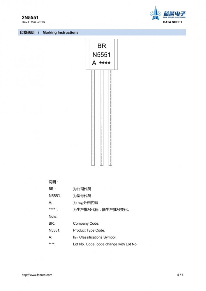 2N5551-B datasheet page 5