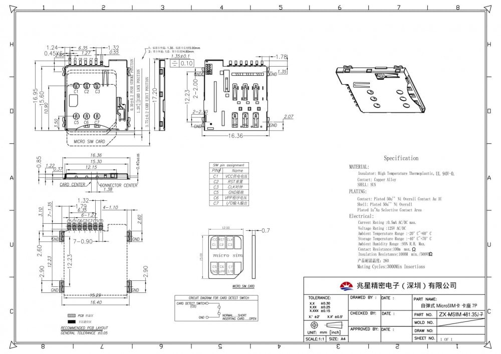 ZX-MSIM-481.35J-7 product drawing