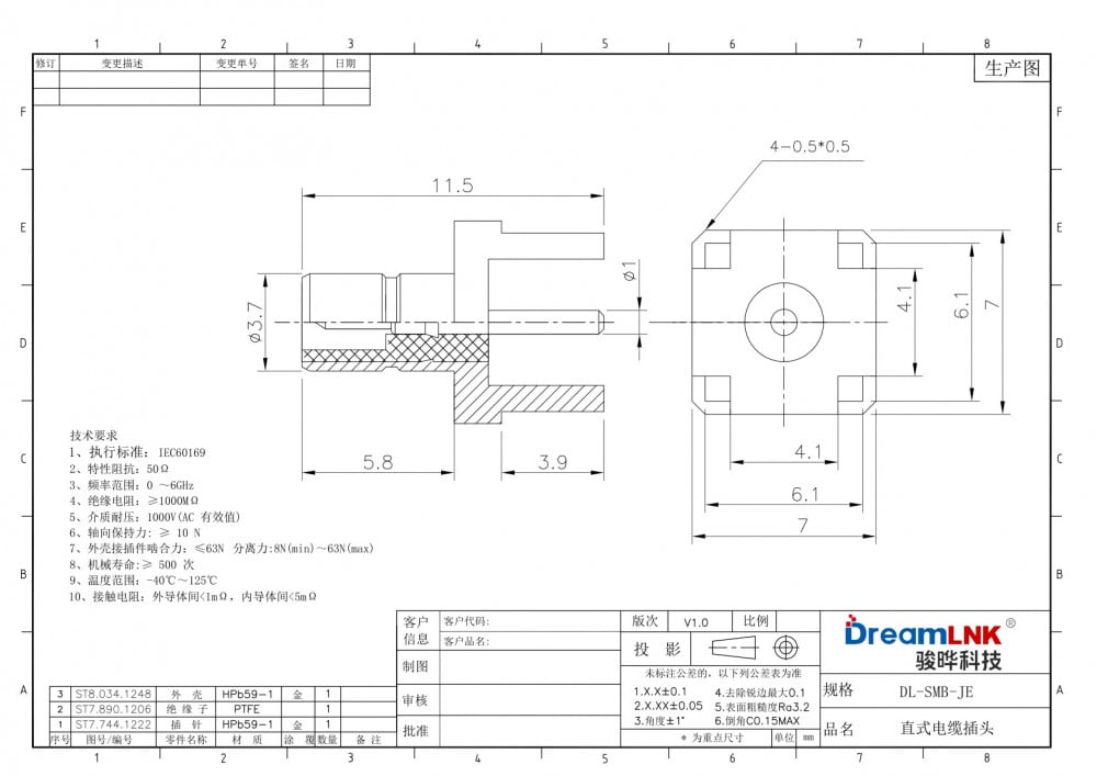 DL-SMB-JE mechanical drawing preview