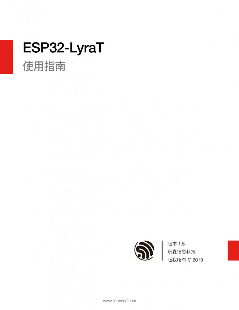 ESP32-LyraT documentation page 1