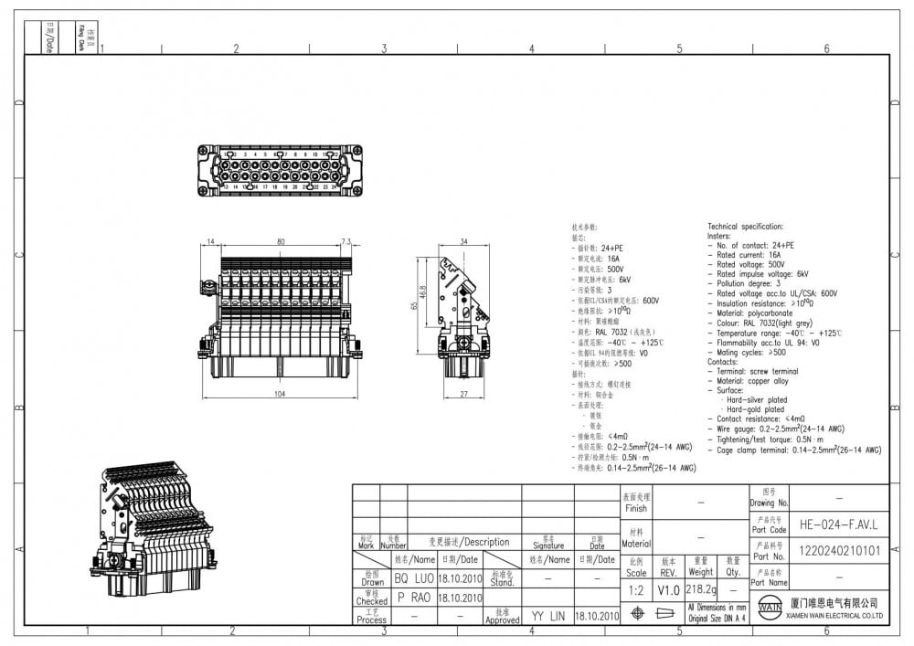 WAIN HE-024-F.AV.L technical document page 1