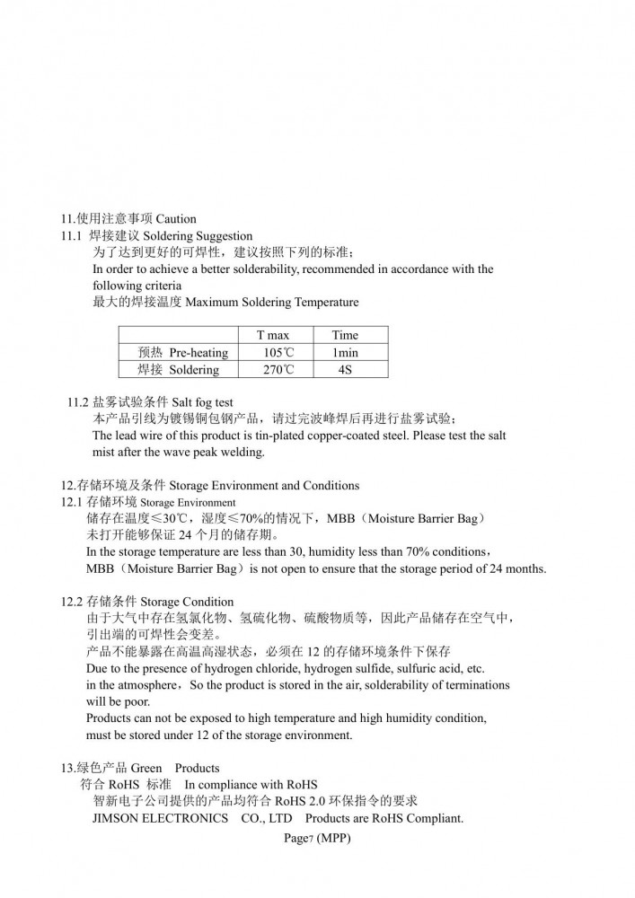 MPP824K400D01 specification page 8