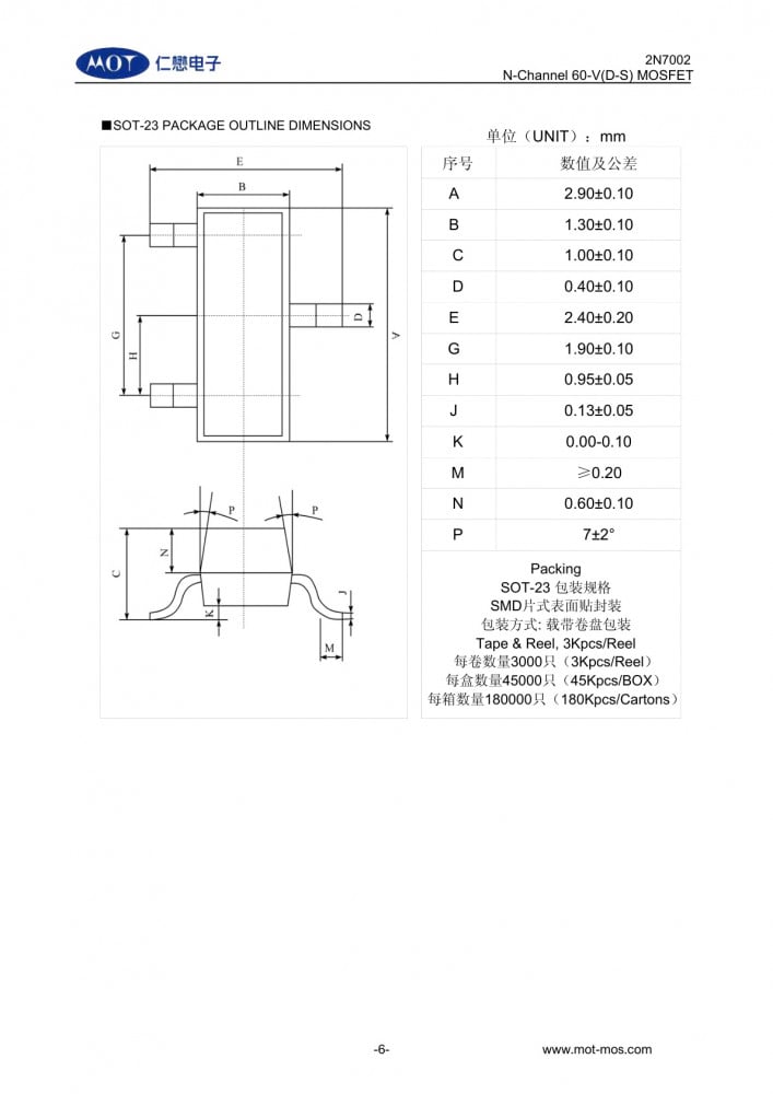 2N7002 datasheet page 6