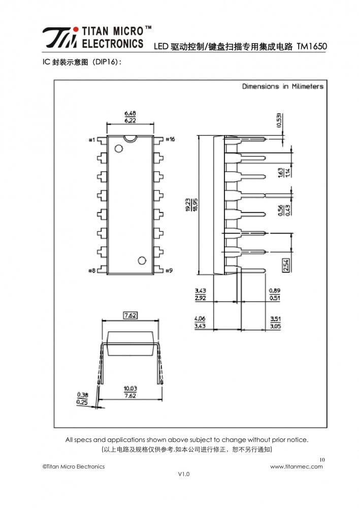 TM1650 datasheet page 10